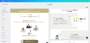 スマホ アプリUIデザイン制作 参考サイト10選! モバイル/PC ギャラリーを厳選紹介 | PixelChord