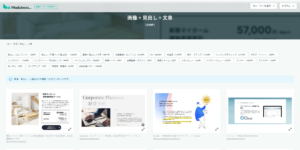 スマホ アプリUIデザイン制作 参考サイト10選! モバイル/PC ギャラリーを厳選紹介 | PixelChord