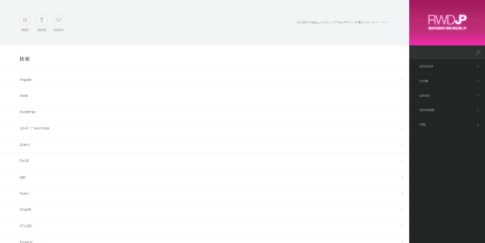 スマホ アプリUIデザイン制作 参考サイト10選! モバイル/PC ギャラリーを厳選紹介 | PixelChord